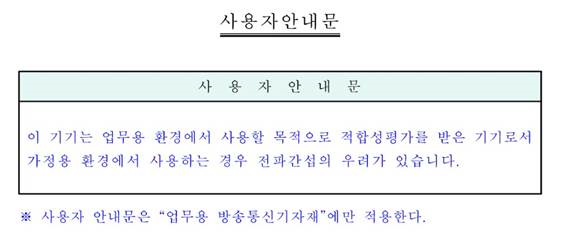 SLA 750 Series Legal Notices